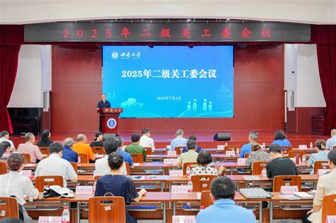 西南大学干部培训中心 高校及中小学基础教师师资培训 教育管理 农业管理干部培训 重庆干部培训高校基地