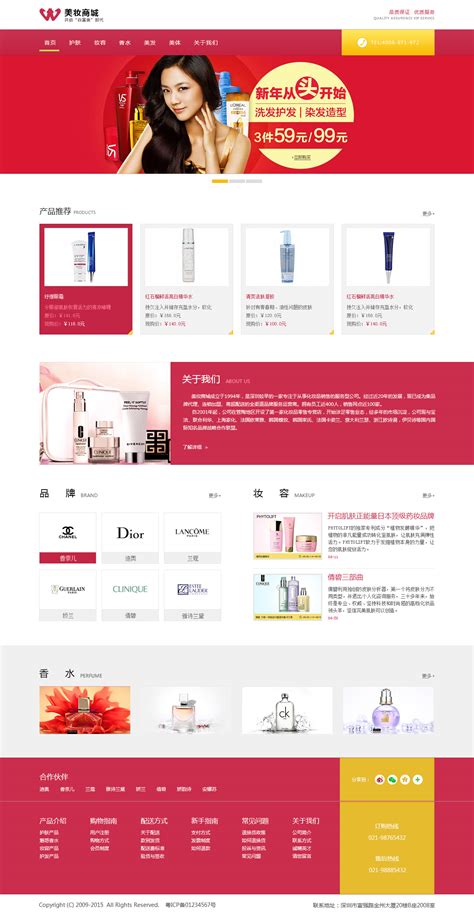 美妆晴逗逗 站酷zcool