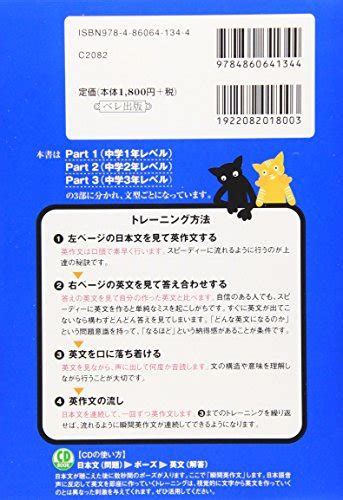 Hsk対策におすすめ！ 『口を鍛える中国語作文 中級編』 の効果と2ヶ月使い込んだ感想。 Bizdev Hack（ビズデブハック）