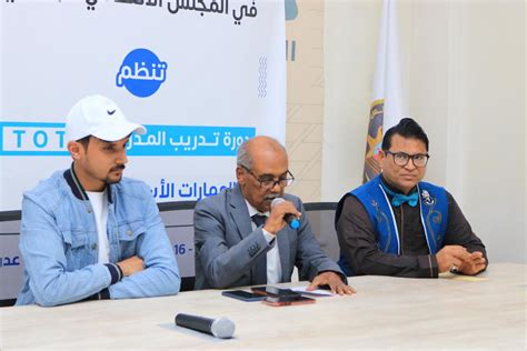 هيئة التدريب والتأهيل تنظم دورة تدريب المدربين Tot بعنوان المهارات