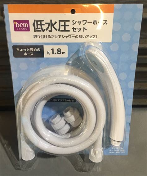 ★500円売切り！dcm 低水圧シャワーホースセット Hi07 004 1 8mホース 未開封未使用長期保管品！カクダイ製造★の落札情報詳細