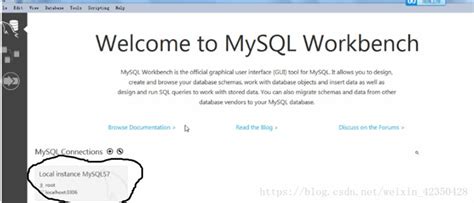 Mysql Workbench下载与使用教程详解 【iis7站长之家】
