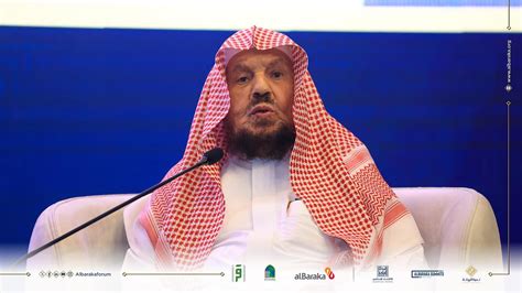 ‎منتدى البركة للاقتصاد الإسلامي‎ ‎في ختام فعاليات اليوم الثاني لندوة