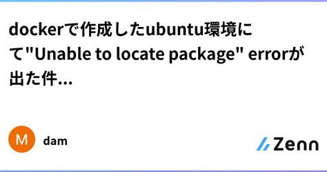 Ec2 に Postgresql クライアントツール（psql）をインストールする方法