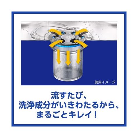【キッチンハイター】除菌ヌメリとり 本体 プラスチックタイプ 1個 排水溝） 健康エクスプレス