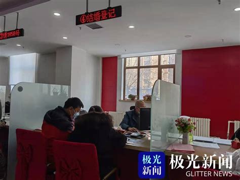 20220222，最有“爱”的日子，冰城婚姻登记预约火爆！ 东北网黑龙江 东北网