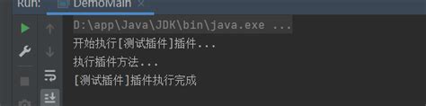 插件化开发探索与实践插件开发 Csdn博客
