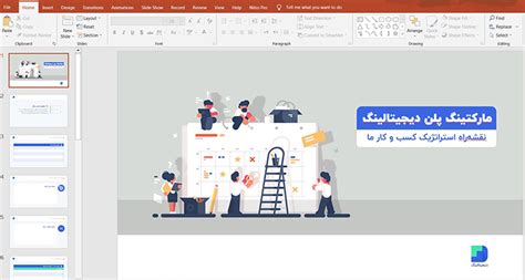 نمونه مارکتینگ پلن فارسی فایل خام ویدیوی آموزشی دیجیتالینگ