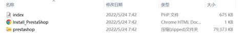 Prestashop安装教程【2022】prestashop管理员在数据库那个表 Csdn博客