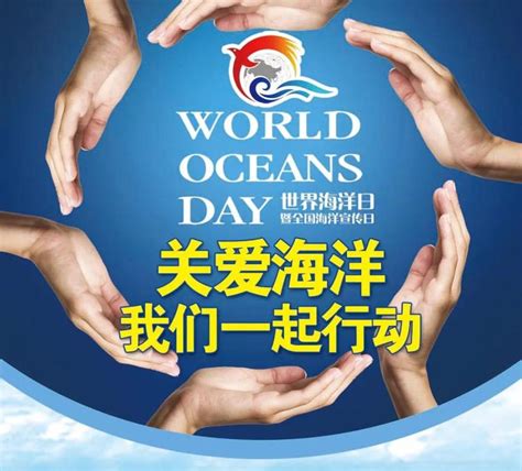 增强全民海洋意识凝聚强大精神力量