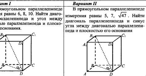 Математика в школе: 10 класс Геометрия