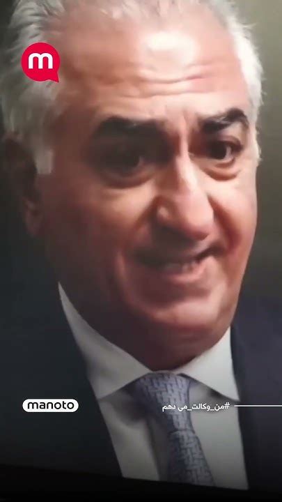 یه خواهشی دارم از مخالفین کم‍پین وکالت میدهم Youtube