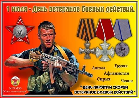 День ветеранов боевых действий — Lada Гранта Лифтбек 2g 1 6 л 2020