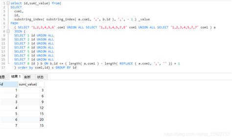 Mysql表字段值为多值用逗号隔开，计算其和一个字段多个值用逗号隔开 Csdn博客