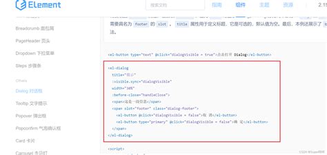 黑马程序员课程vue实战项目element Ui——电商后台管理系统 商品管理（商品分类）黑马商城vue实战项目super咩咩的博客