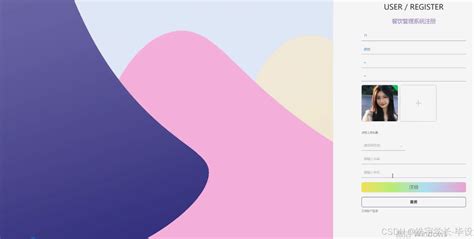 Springbootvu餐饮管理系统【开题程序论文】 Csdn博客