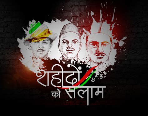 Shaheed Diwas Behance