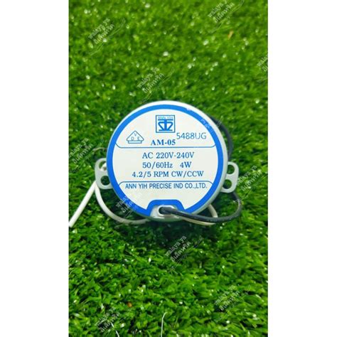 มอเตอร์ส่ายพัดลม ติดผนังhatari 16 นิ้ว ถูกที่สุด พร้อมโปรโมชั่น ต ค 2025 Biggoเช็คราคาง่ายๆ