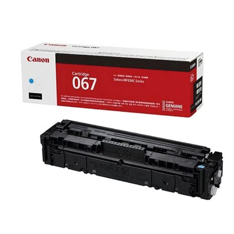 Canon 067 Standard Cyan Toner Cartridge 1 250 Pages 5101C002