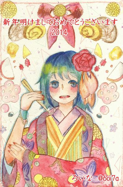 フライングお年賀 Roina さんのイラスト ニコニコ静画 イラスト