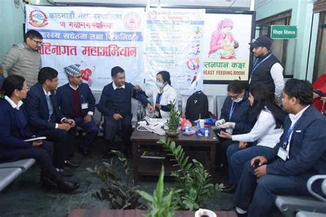 थाहा खबर काठमाडौं महानगरले सुरु गर्‍याे निःशुल्क भिडियो एक्स रे सेवा