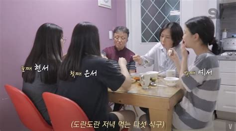 더쿠 결혼 18년차 딸부자집 중년 부부의 밤 