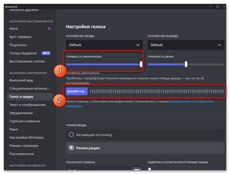 Как включить микрофон на наушниках