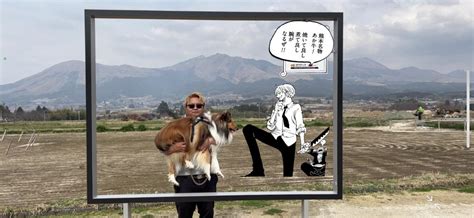 ARってすごっ 株式会社大里造園