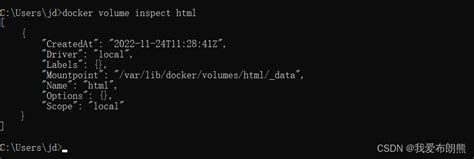 Docker——数据卷命令docker创建数据卷 Csdn博客