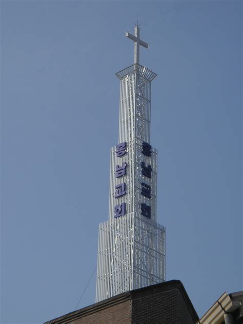 복음공사 교회종탑종각십자가간판 제작 시공업체