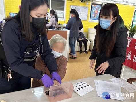 派出所來採指紋？ 免驚！ 「社會安全網」主動出擊來服務 蕃新聞