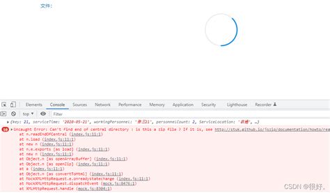 React中使用react File Viewer Csdn博客