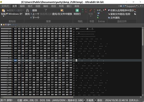 bmp详解及c语言实现bmp生成 计算机视觉 斜陽253 2048 ai社区