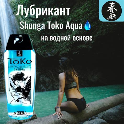 Интим Смазка Toko – купить в интернет-магазине OZON по низкой цене