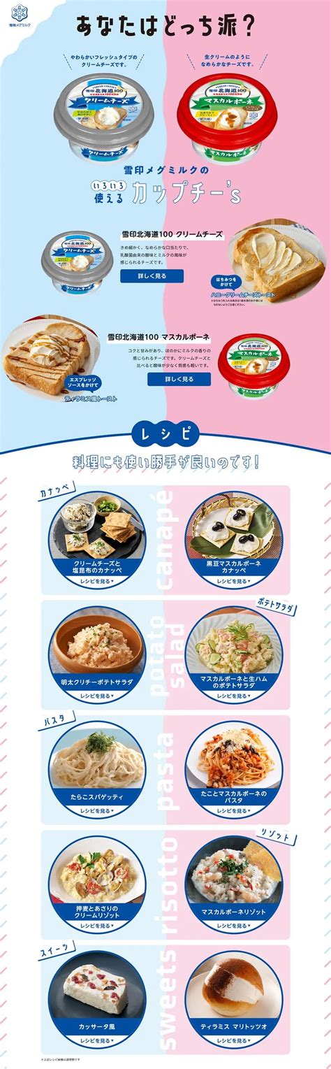 あなたはどっち派？のlpデザイン Lp デザイン Dm デザイン デザイン