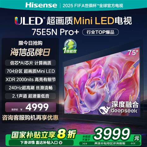 华为 Huawei 平板电视ideahub Ihb2 86pu报价 参数 图片 视频 怎么样 问答 苏宁易购