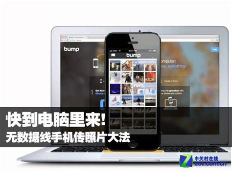 A7r3 传照片到手机u盘照片传到手机里 随意云