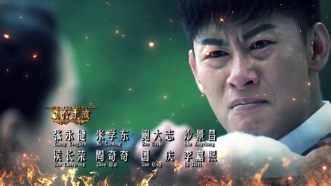 《我和她的传奇情仇》第30集 超清（颜丹晨、李健、祖峰、周奇奇、史光辉） 厦门卫视同步热播 Video Dailymotion