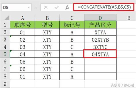 利用Excel函數連接文本的三種方法 每日頭條