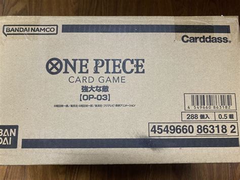 ワンピース カードゲーム 強大な敵 1カートン（12box） 未開封 2 By メルカリ