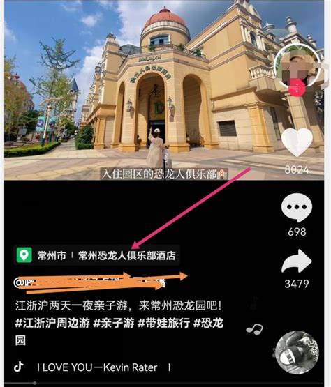 抖音怎么发布视频才能赚钱呢（抖音如何发布视频赚钱） 大商梦