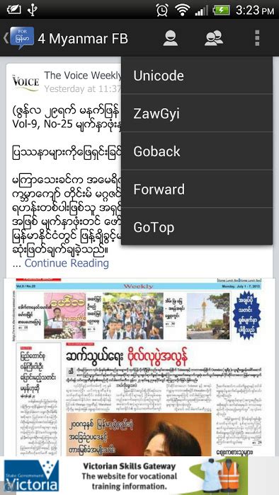 Zawgyi One Myanmar Font For Android 4 4 2 Fermgmt