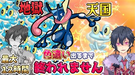 【ポケモンsv】初見プレイで色違いの旅！【一時限目】【ゆっくり実況】 ポケモン関連情報のまとめ動画