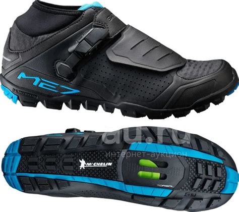 Велообувь Shimano SH-ME700 с креплениями Shimano — купить в Красноярске ...