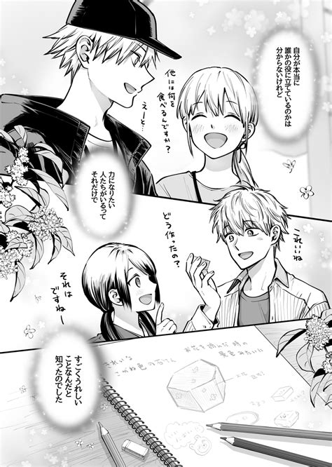化けタヌキとフェスティバルのおてつだい