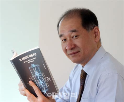 배터리아저씨 박순혁작가 금융개혁당 신당 창당