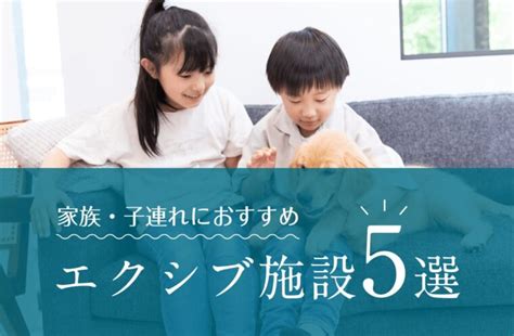 リゾート会員権