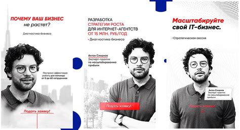 Баннеры для сайта и соц сетей Статичный баннер — Работа №2