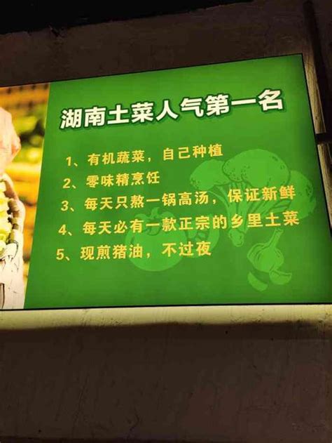 菜园子湘加盟费多少钱 菜园子湘加盟费低至12 7万元 菜园子湘加盟怎么样 味派菜园子加盟创业新选择味派菜园子加盟商机无限 加盟星百度招商
