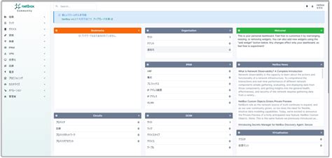 【aws】ecs上にnetboxを構築してみた apc 技術ブログ